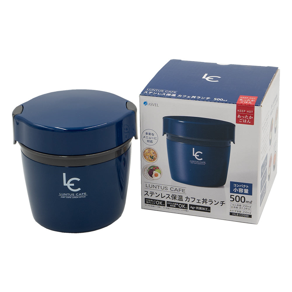 Luntus Cafedon 500mL (HLB-CD500) Navy – KEY Company